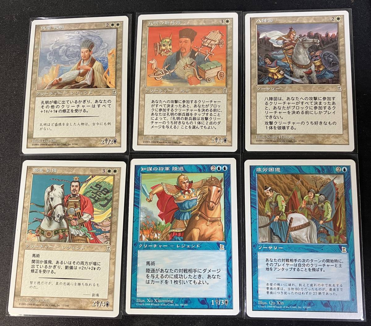 Yahoo!オークション - MTG PO3 日本語版 色々なレア3