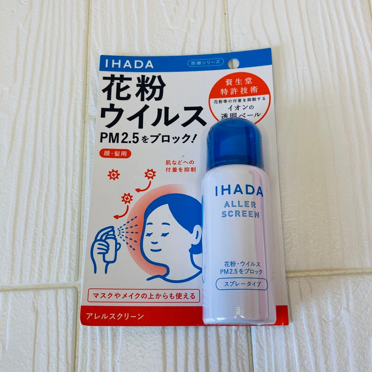 【新品】資生堂薬品 イハダ アレルスクリーン EX 50g｜Yahoo!フリマ（旧PayPayフリマ）