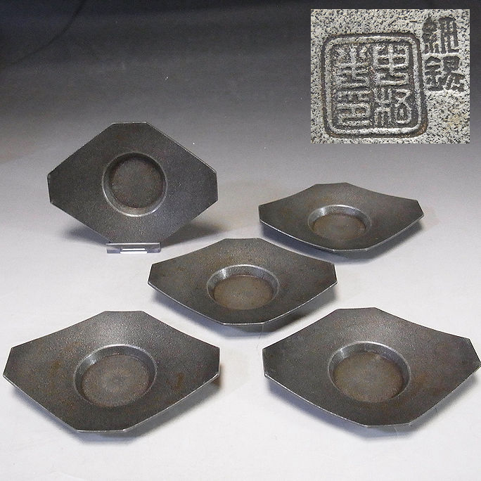 古錫 純錫 本錫 錫製 中村半造 茶托 八角菱型 5枚 570g 煎茶道具(錫製)｜売買されたオークション情報、yahooの商品情報をアーカイブ公開 - オークファン（aucfan.com）
