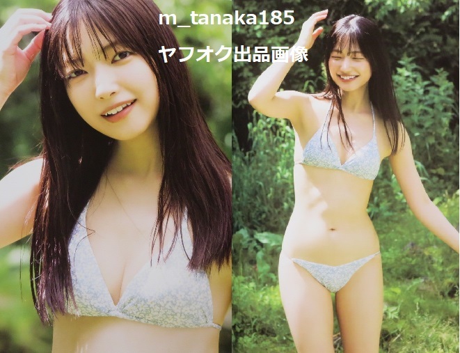 ○初版本♪○ポスカ2枚付き○櫻坂46 大園玲 1st写真集 半分光 ○初版本♪○ポスカ2枚付き○櫻坂46 大園玲 1st写真集 半分光