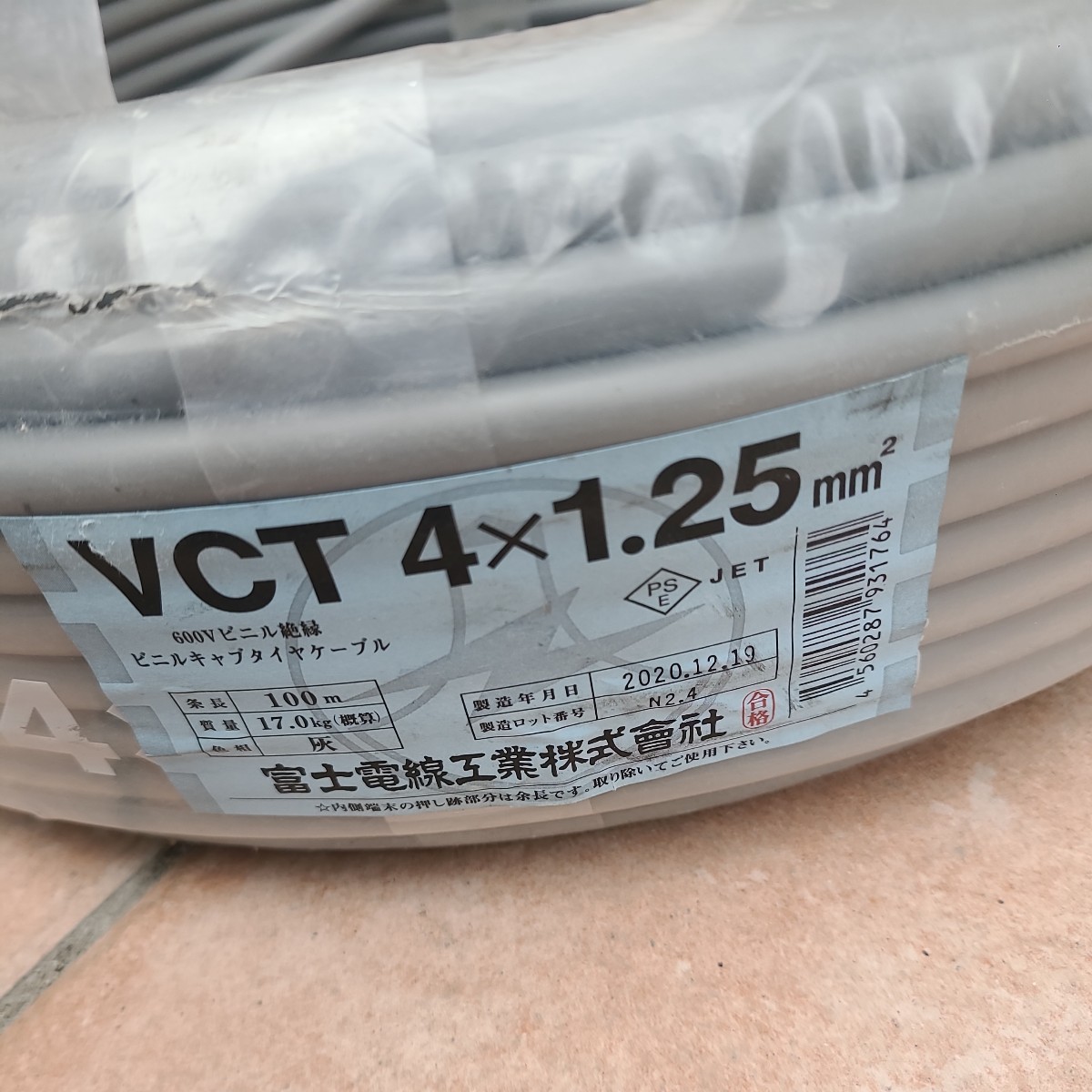 Yahoo!オークション - VCTFケーブル 4芯 1.25sq-4 40.5m 2020