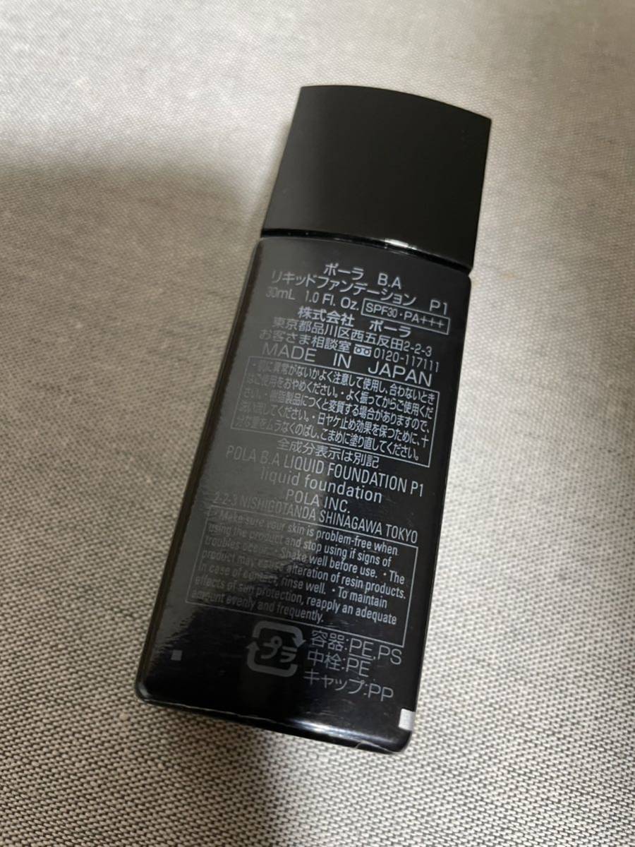 Yahoo!オークション - 激安即決 POLA BA リキッドファンデーション P1 ...