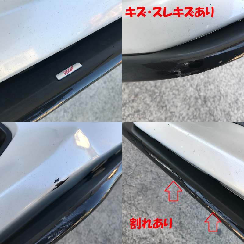 レガシィ BM9 BMM BMG BR9 BRG BRM E型 後期 純正 フロントバンパー 純正OP STi リップスポイラー付 カラー 37J(フロント)｜売買されたオークション情報 ...