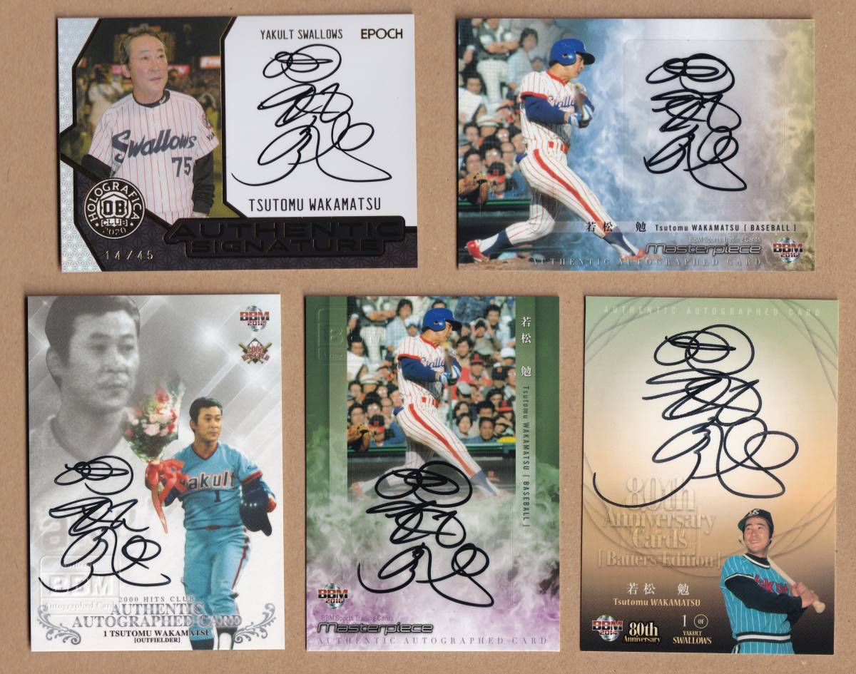 Yahoo!オークション - 【若松勉】直筆サインカード 5枚セット / BBM 2...
