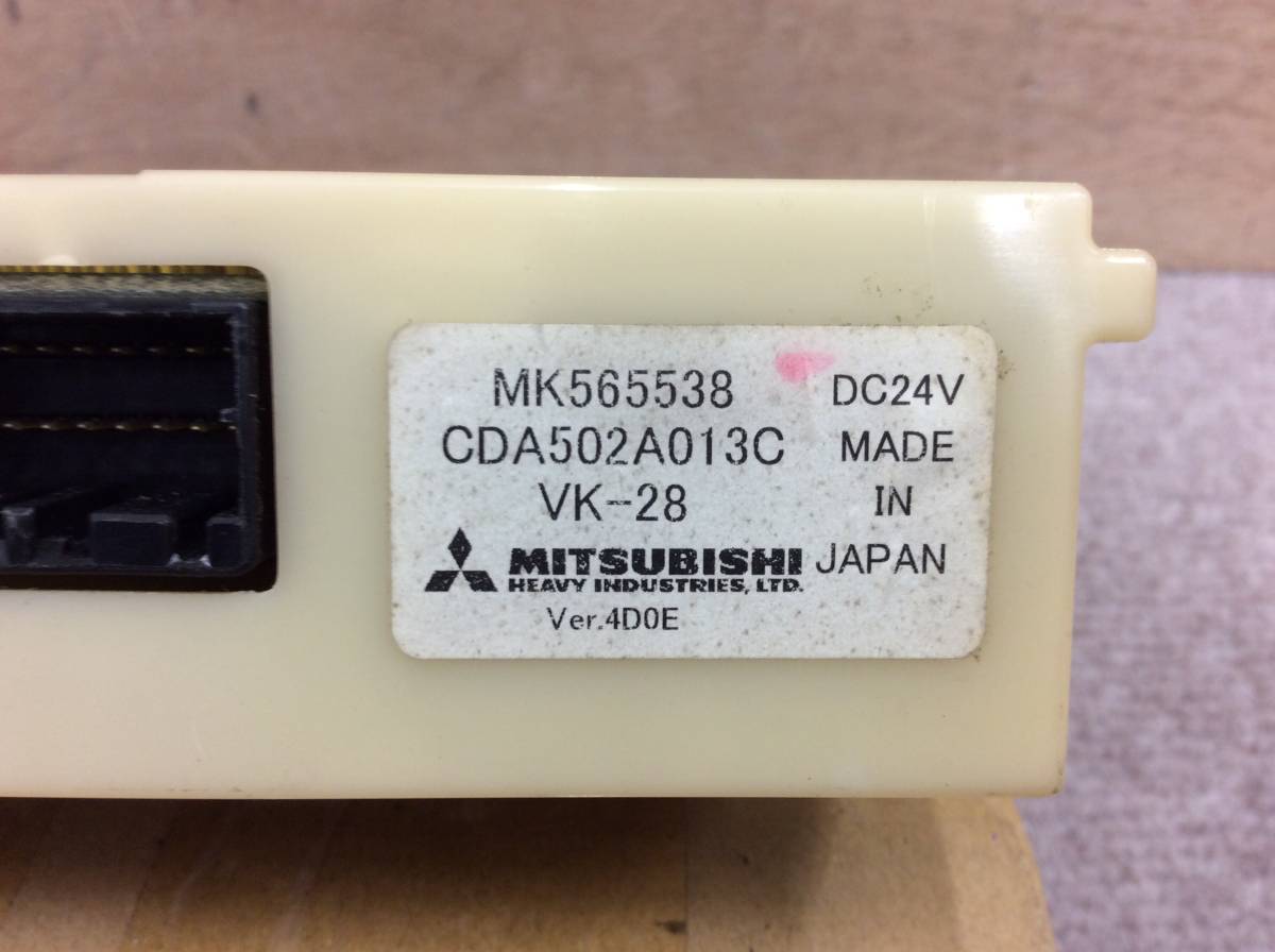 Yahoo!オークション - KS833_TD 三菱/スーパーグレート 型式不明 エア...