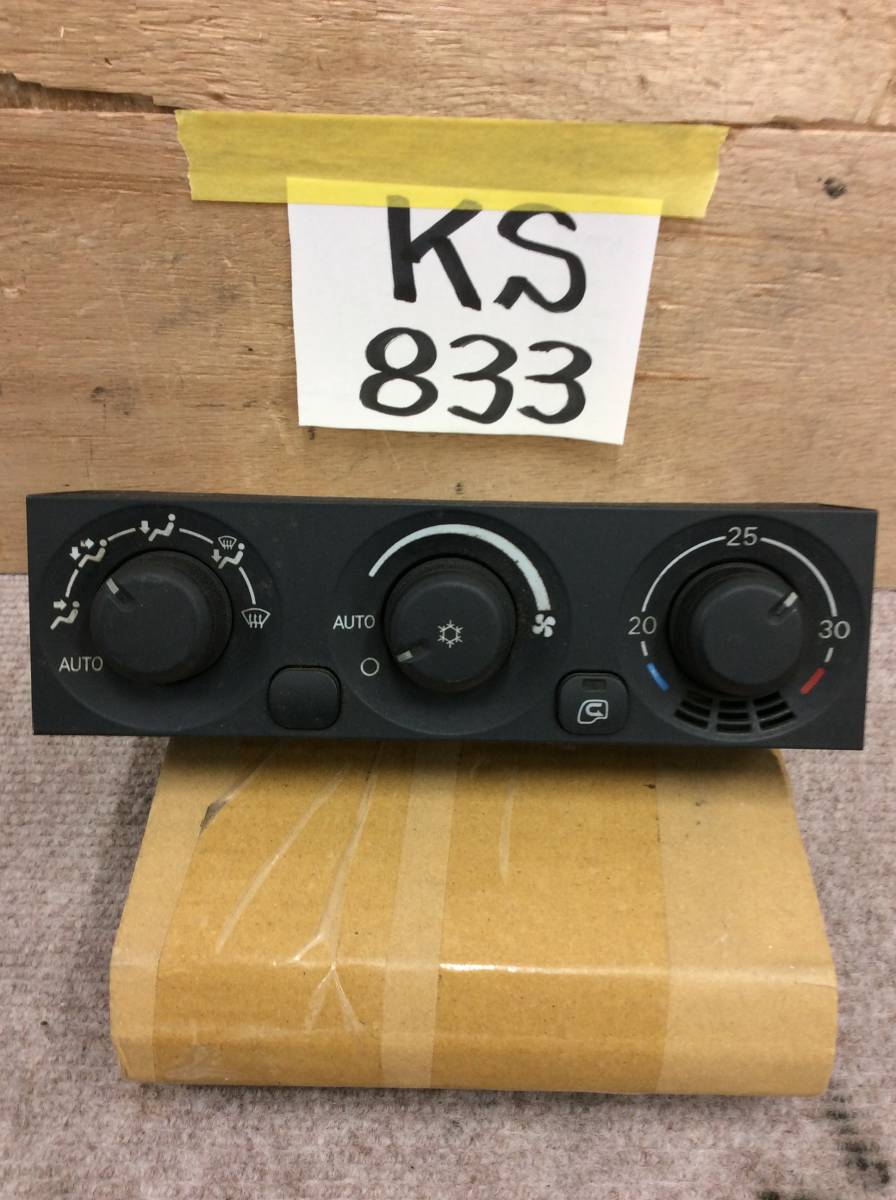 Yahoo!オークション - KS833_TD 三菱/スーパーグレート 型式不明 エア...