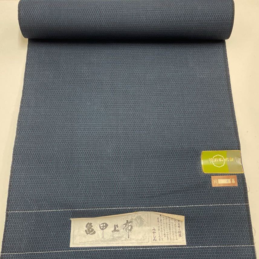 Yahoo!オークション - 反司 a9040 【夏物】シルクウール反物 交織 小...