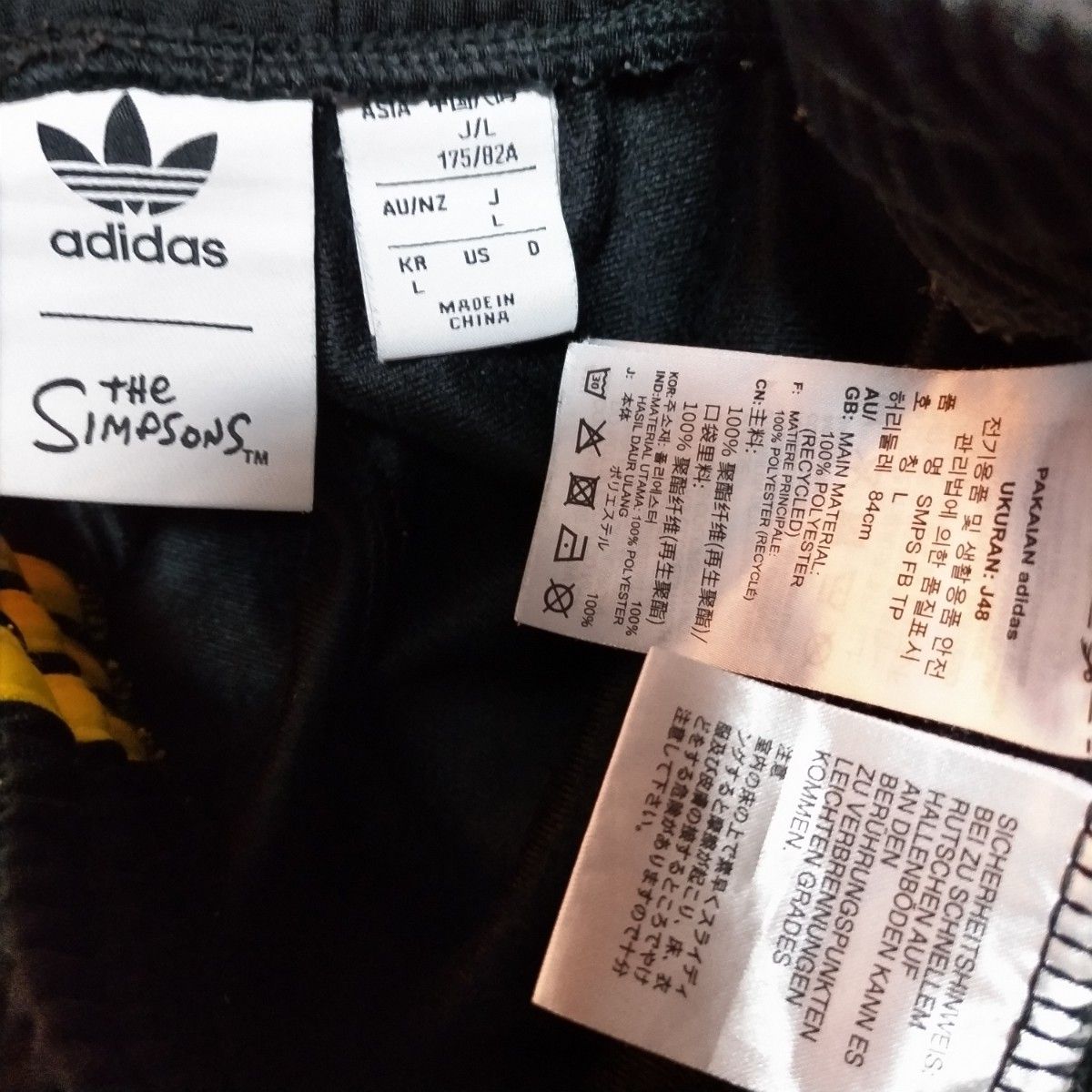 adidas × Simpsons Firebird シンプソンズ ファイヤーバード adidas × Simpsons Firebird シンプソンズ ファイヤーバード