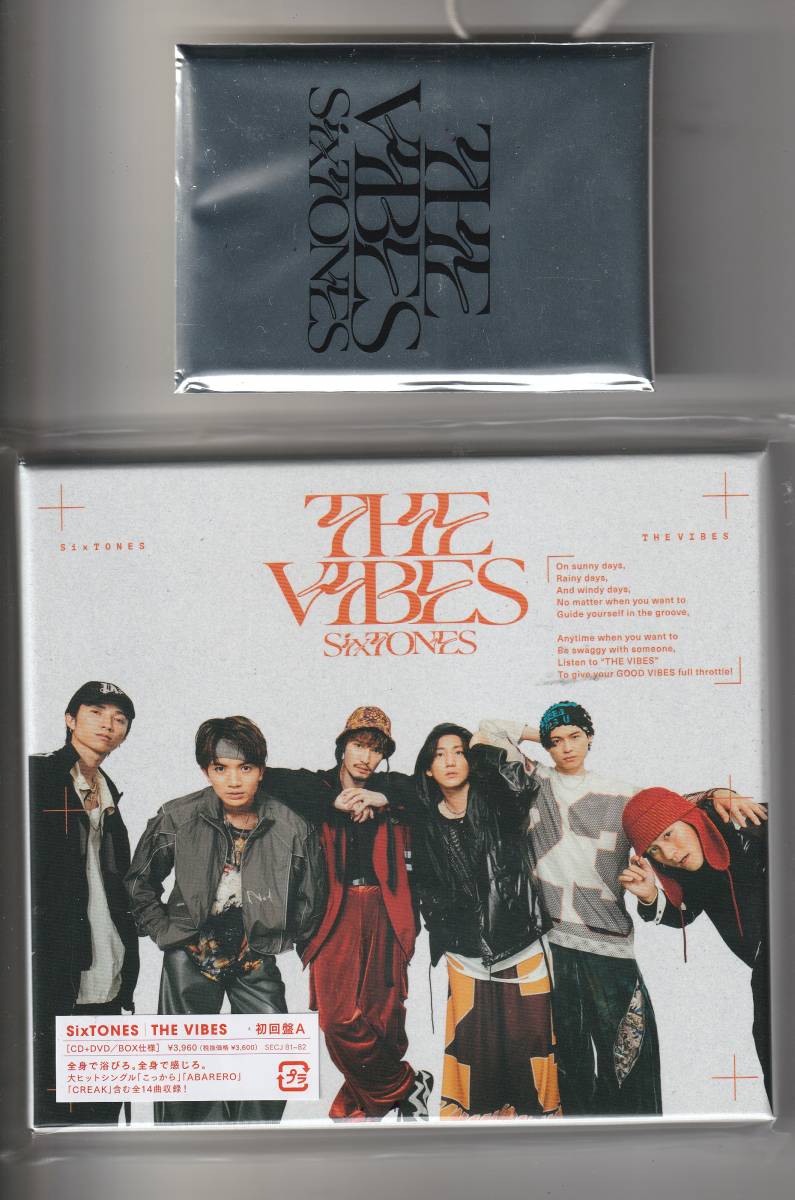 Yahoo!オークション - SixTONES さん 「THE VIBES」