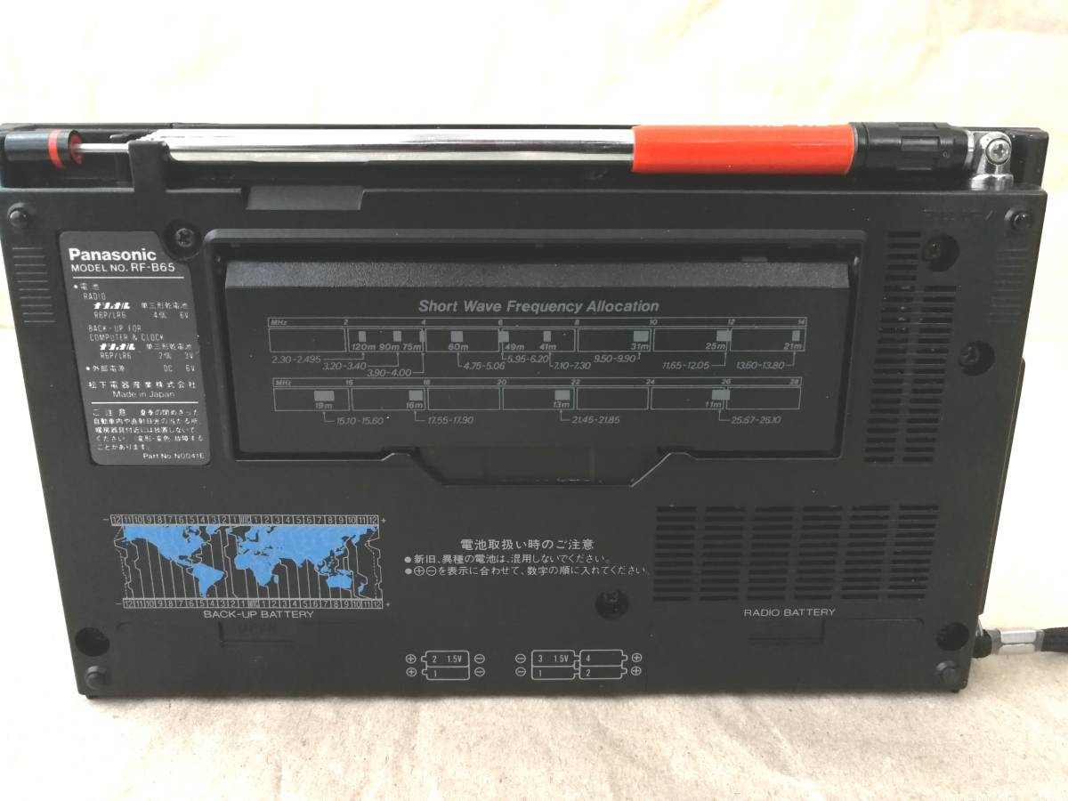 Yahoo!オークション - 美品 Panasonic パナソニック RF-B65 ワールドレ...
