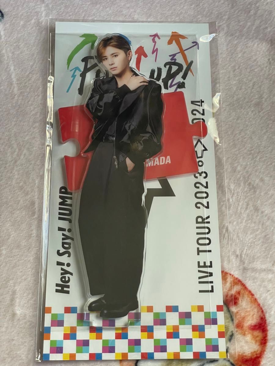 ビッグアクスタ 山田涼介 Hey Say JUMP LIVE TOUR 2023→2024 ビッグアクスタ 山田涼介 Hey Say JUMP LIVE TOUR 2023→2024