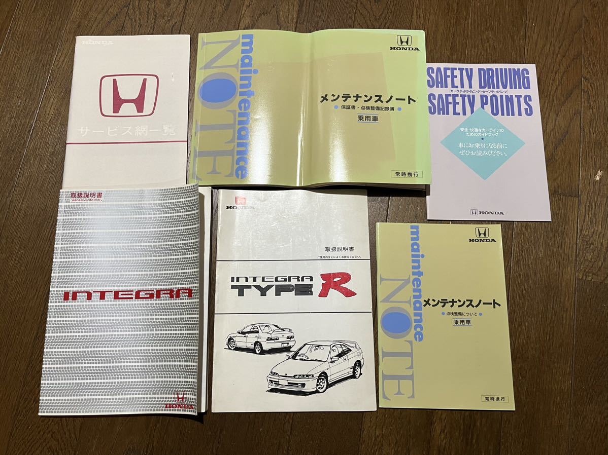 Yahoo!オークション - DC2 インテグラ タイプR TYPE R 平成12年 GF-DC2...