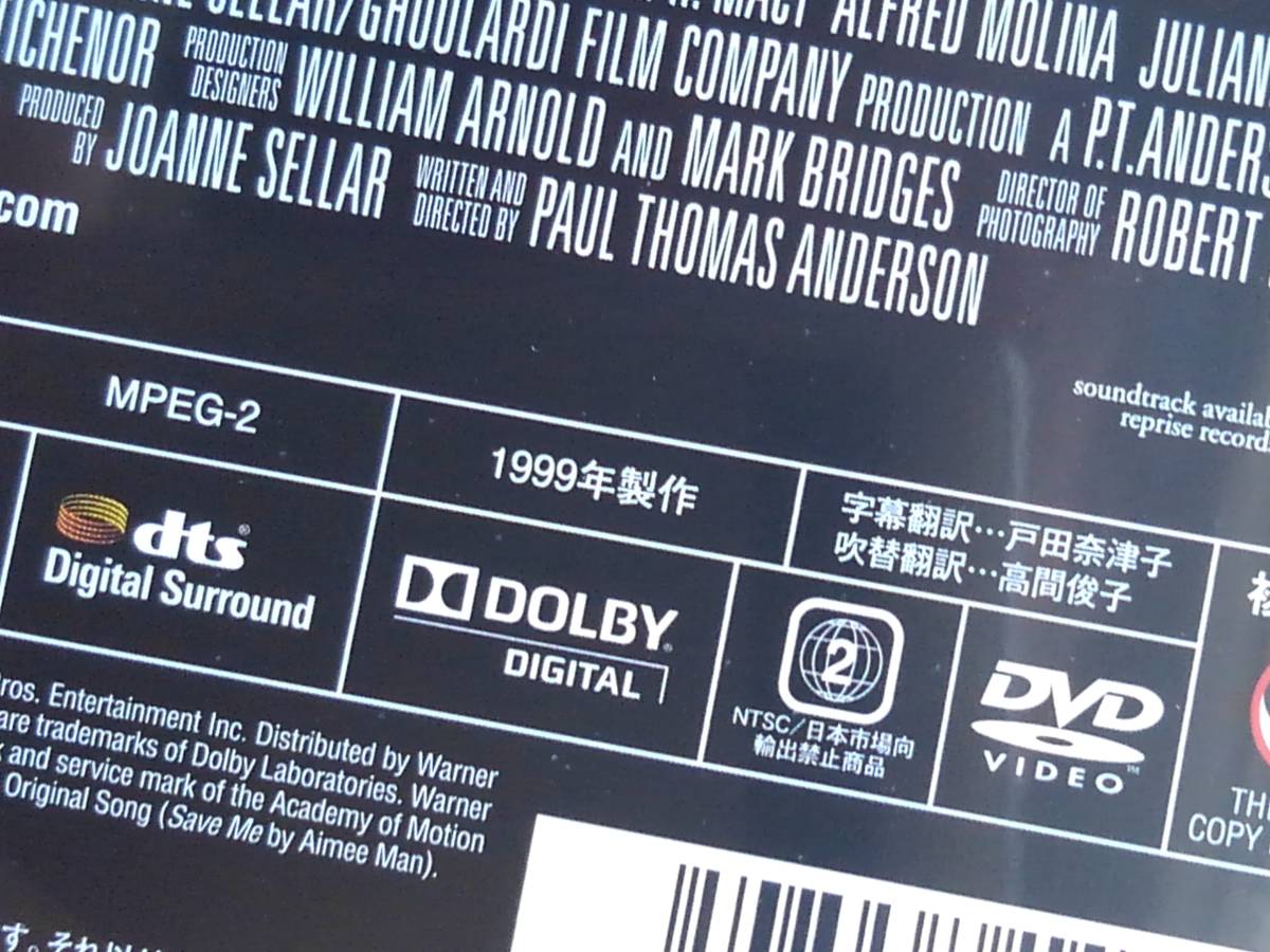 Yahoo!オークション - DVD マグノリア №7B2