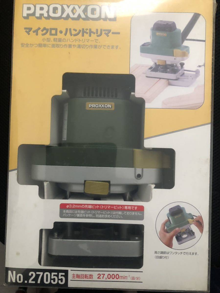 Yahoo!オークション - PROXXON キソパワーツール マイクロハンドトリマ...