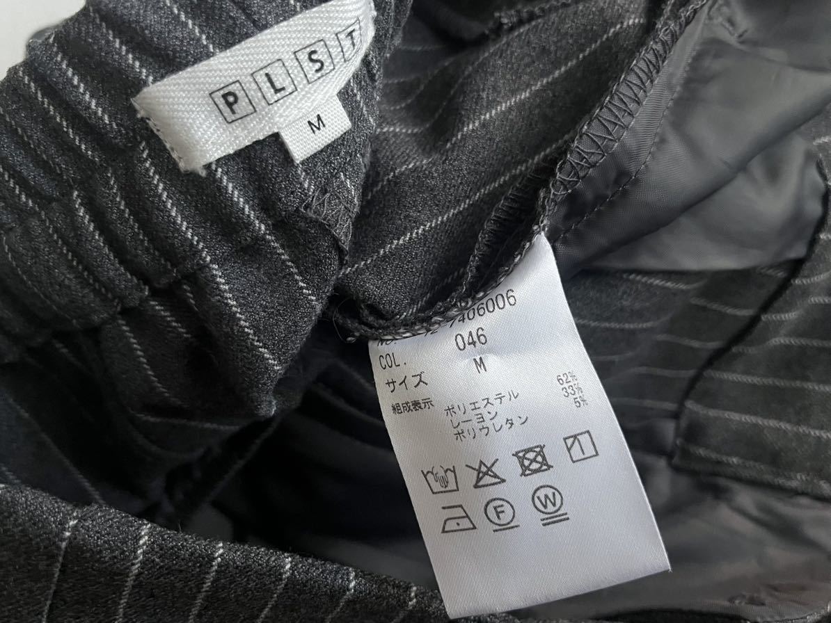 Yahoo!オークション - プラステ PLST グレー ストライプ ワイドパンツ