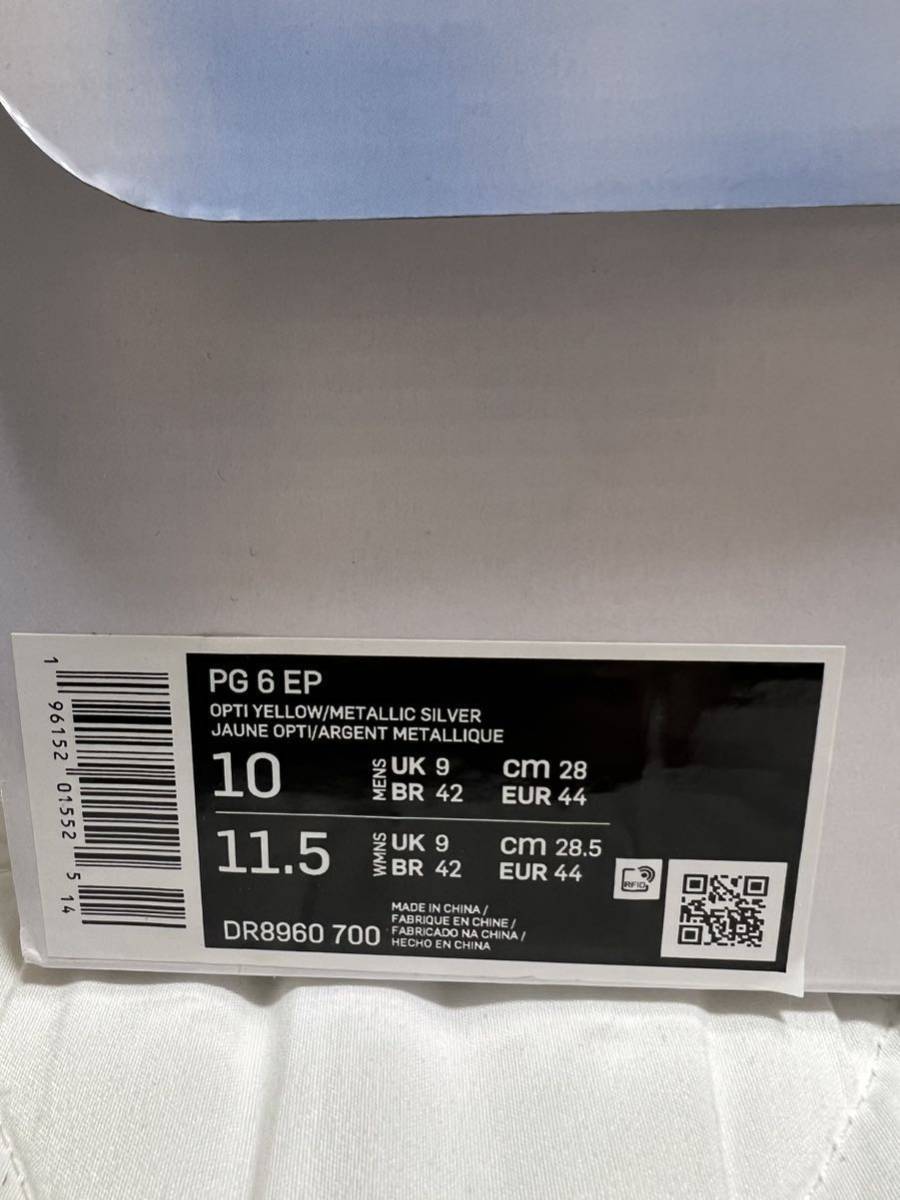 Yahoo!オークション - 1円〜NIKE ナイキ PG6 EP “What The”DR8960-70...