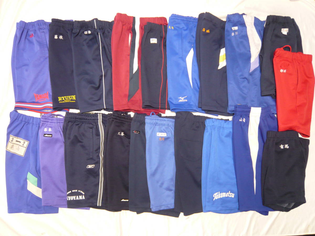 Yahoo!オークション - 3759 まとめて20枚セット ～中・高向き～体操服...