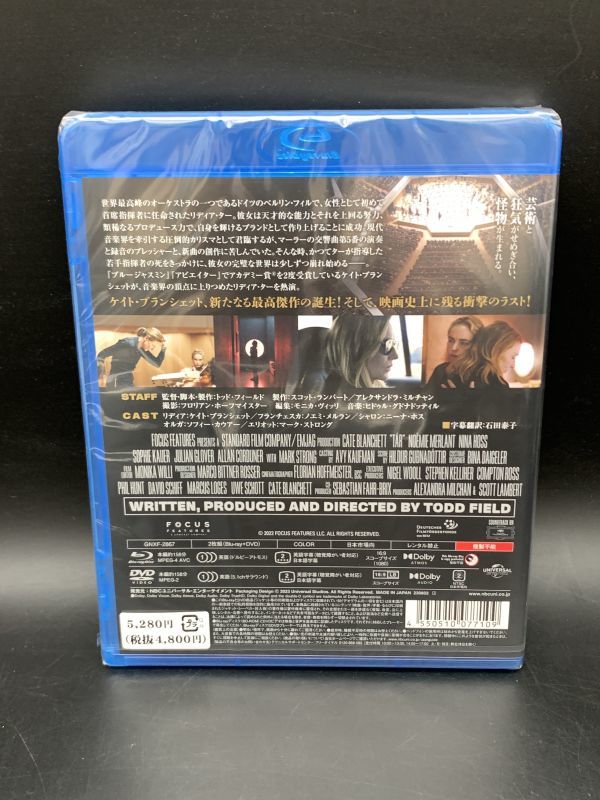 Yahoo!オークション - 未開封 映画 TAR/ター Blu-ray+DVD ケイト・ブラ...