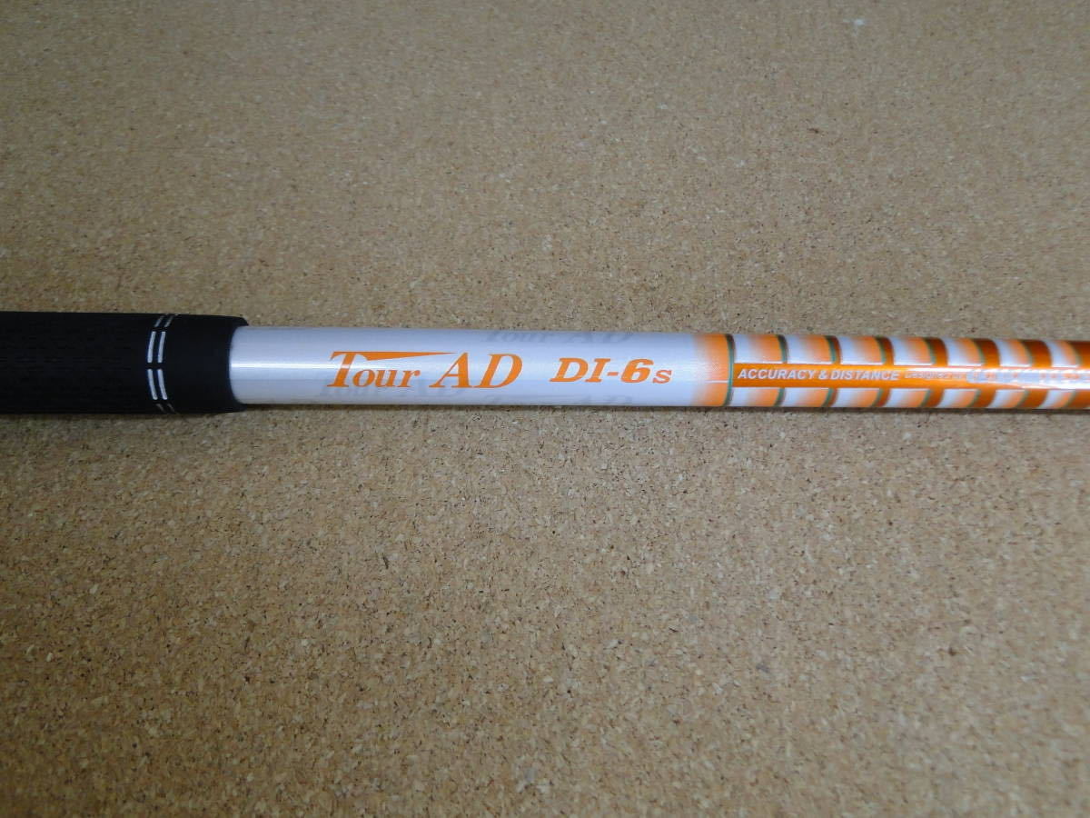 Yahoo!オークション - （232174） 希少 DI-6S 5W用 Tour AD DI-6S ピン...