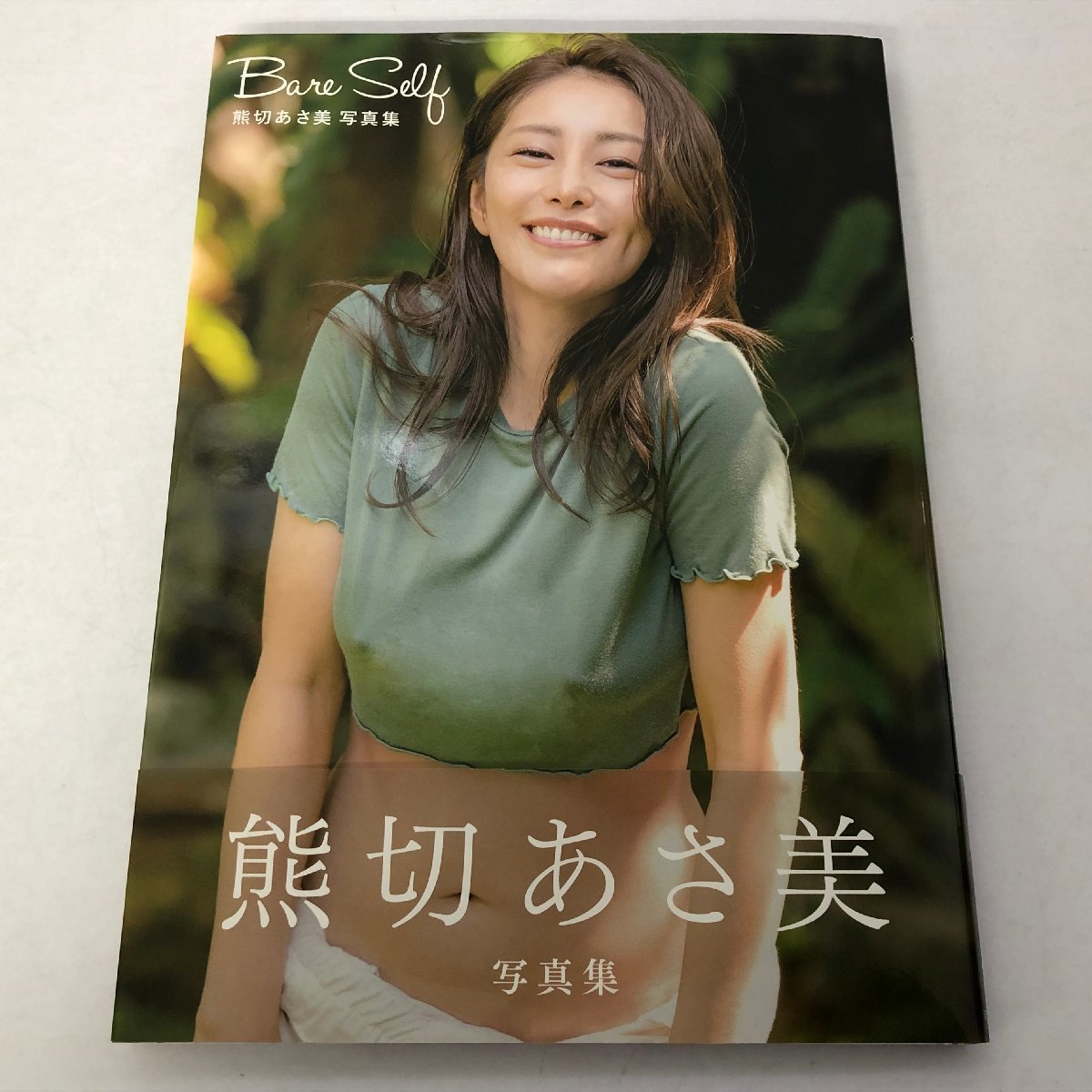 Yahoo!オークション - 熊切あさ美 写真集 『Bare Self』