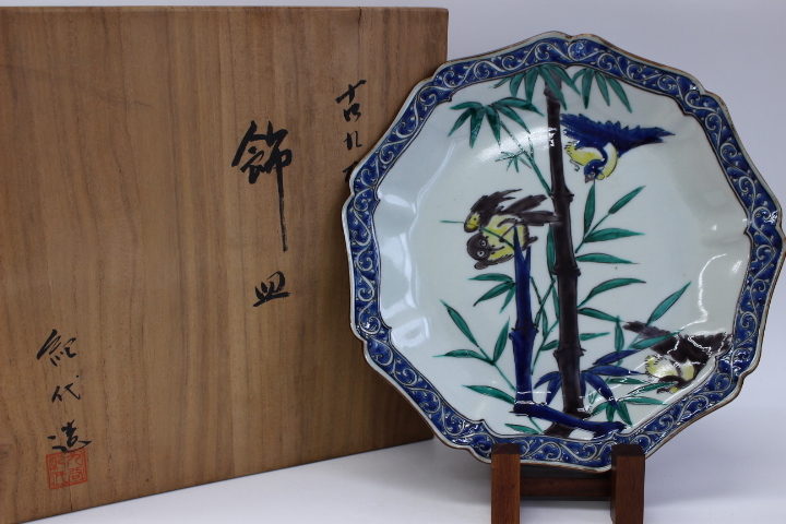 Yahoo!オークション - e648 技工名品 九谷焼 女流名人 長谷川紀代 古九...