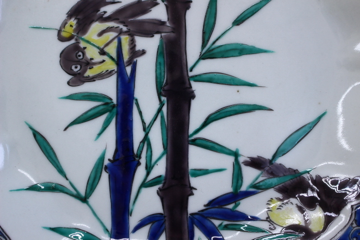 Yahoo!オークション - e648 技工名品 九谷焼 女流名人 長谷川紀代 古九...