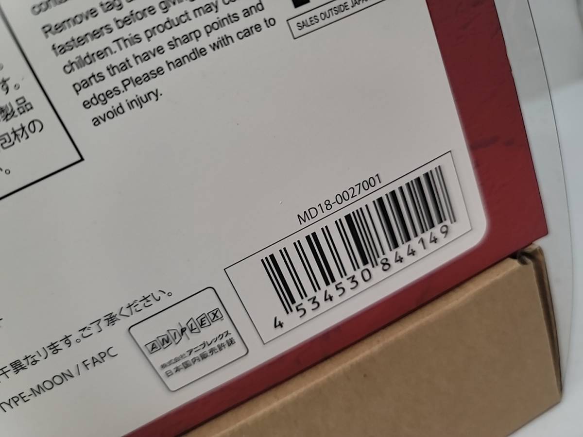 Yahoo!オークション - T062[10]32(フィギュア) 未開封 Fate/Apocrypha ...