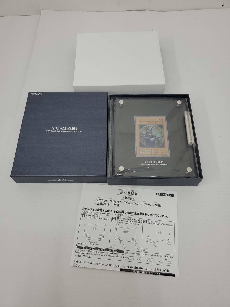Yahoo!オークション - T077[06]87(カード) 美品 限定10 000個 遊戯王 ...