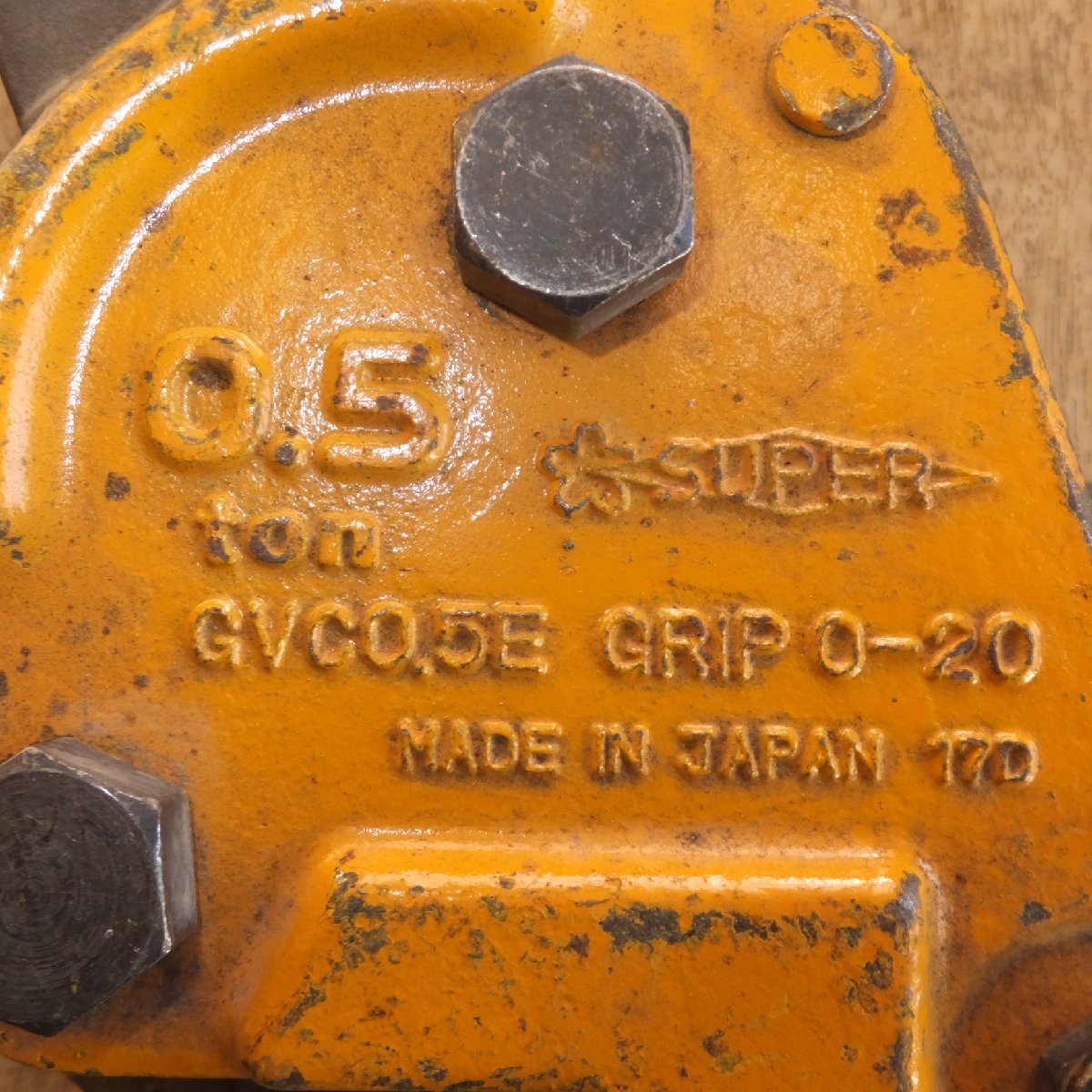 Yahoo!オークション - スーパーツール SUPER 自在型ヨコ吊クランプ ロ...