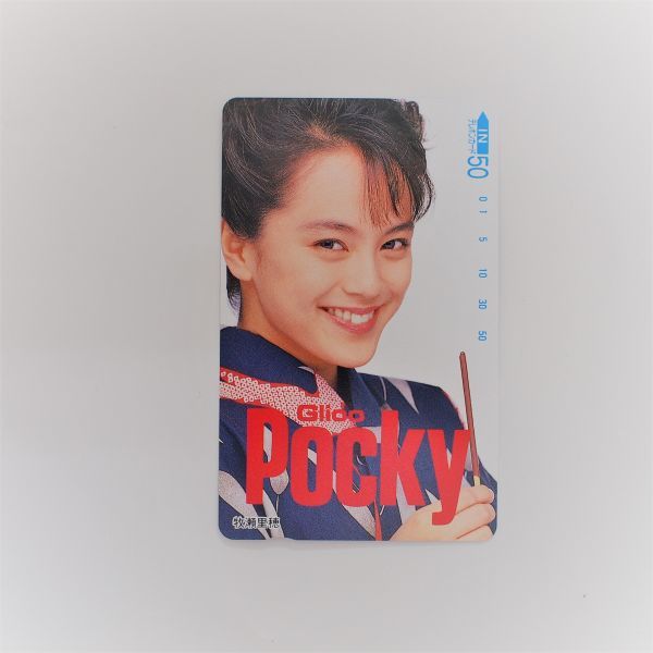 Yahoo!オークション - メール便 非売品 GLICO POCKY グリコ ポッキー ...