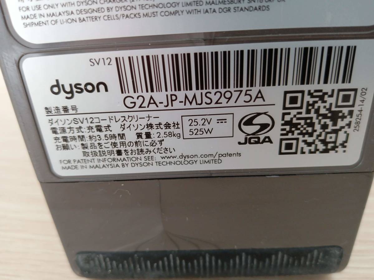Yahoo!オークション - 【EM779】dyson ダイソン SV12 コードレス掃除...