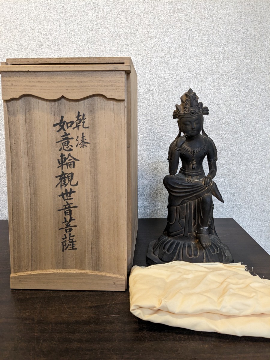 珍品 仏教美術 仏像 乾漆 如意輪観音菩薩 三十三間堂 国賓佛體修理所謹作 共箱付き 蔵出し 骨董品 アンティーク品 Y627(仏像)｜売買されたオークション情報、yahooの商品情報を ...