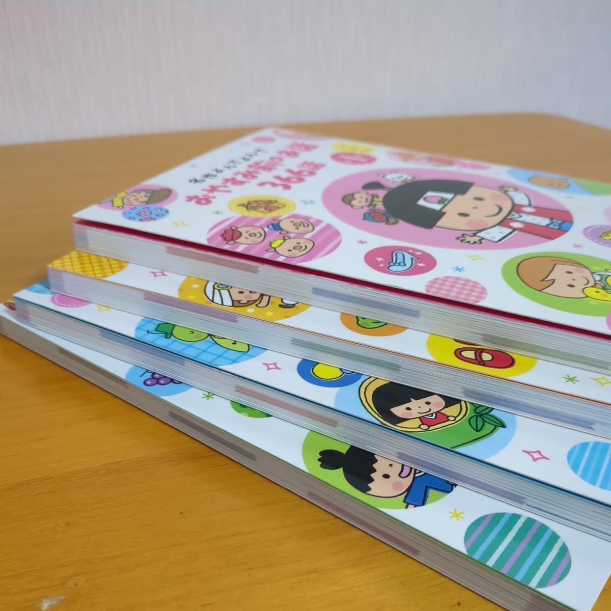 Yahoo オークション 名作よんでよんで おやすみ前のお話366話 4巻セット