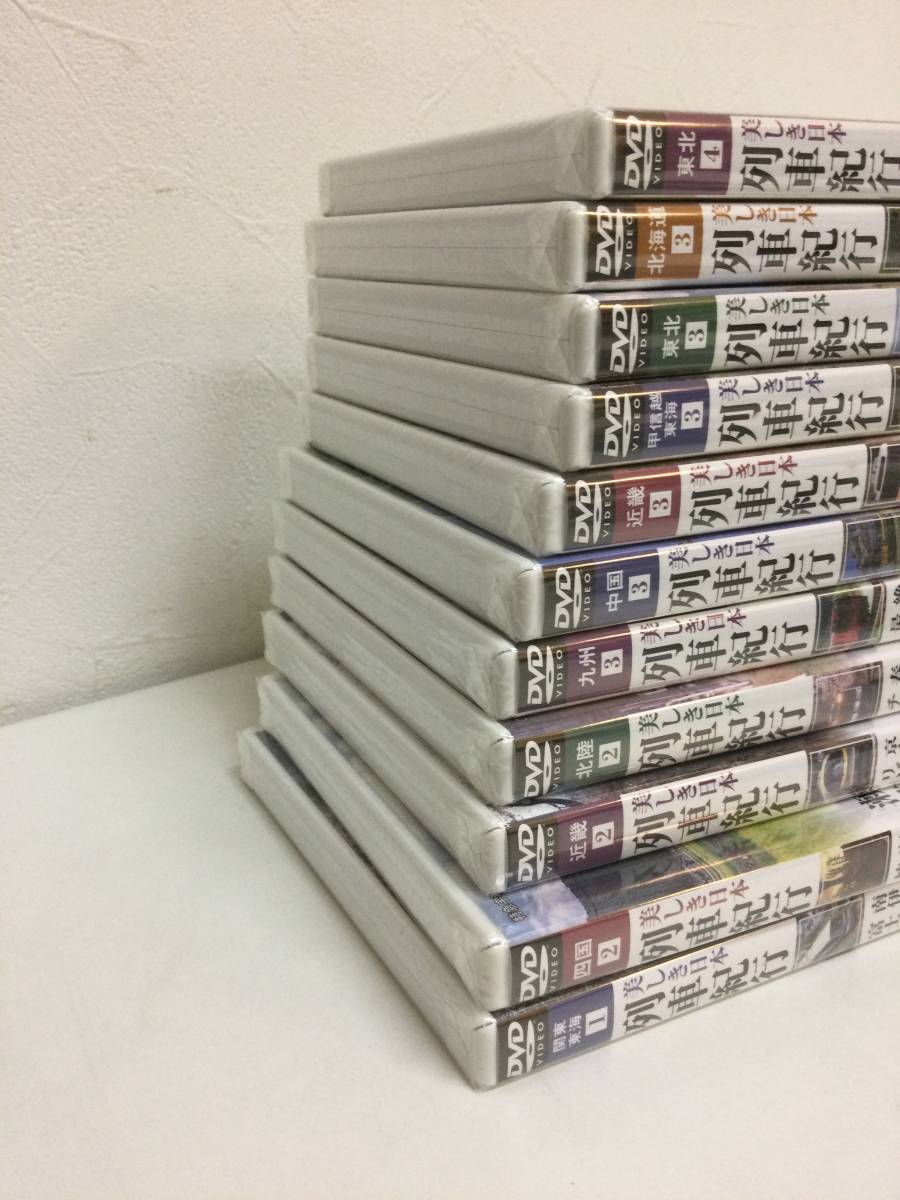 Yahoo!オークション - 美しき日本 列車紀行 DVD15巻 未開封品多数
