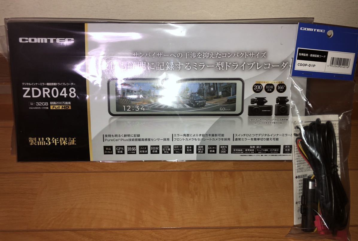 Yahoo!オークション - コムテック ZDR048 ミラー型 ドライブレコーダー...