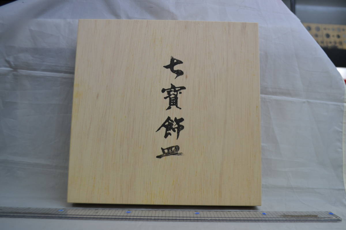 Yahoo!オークション - B13）紅白梅 七宝皿 安藤七宝 ANDO 飾り...