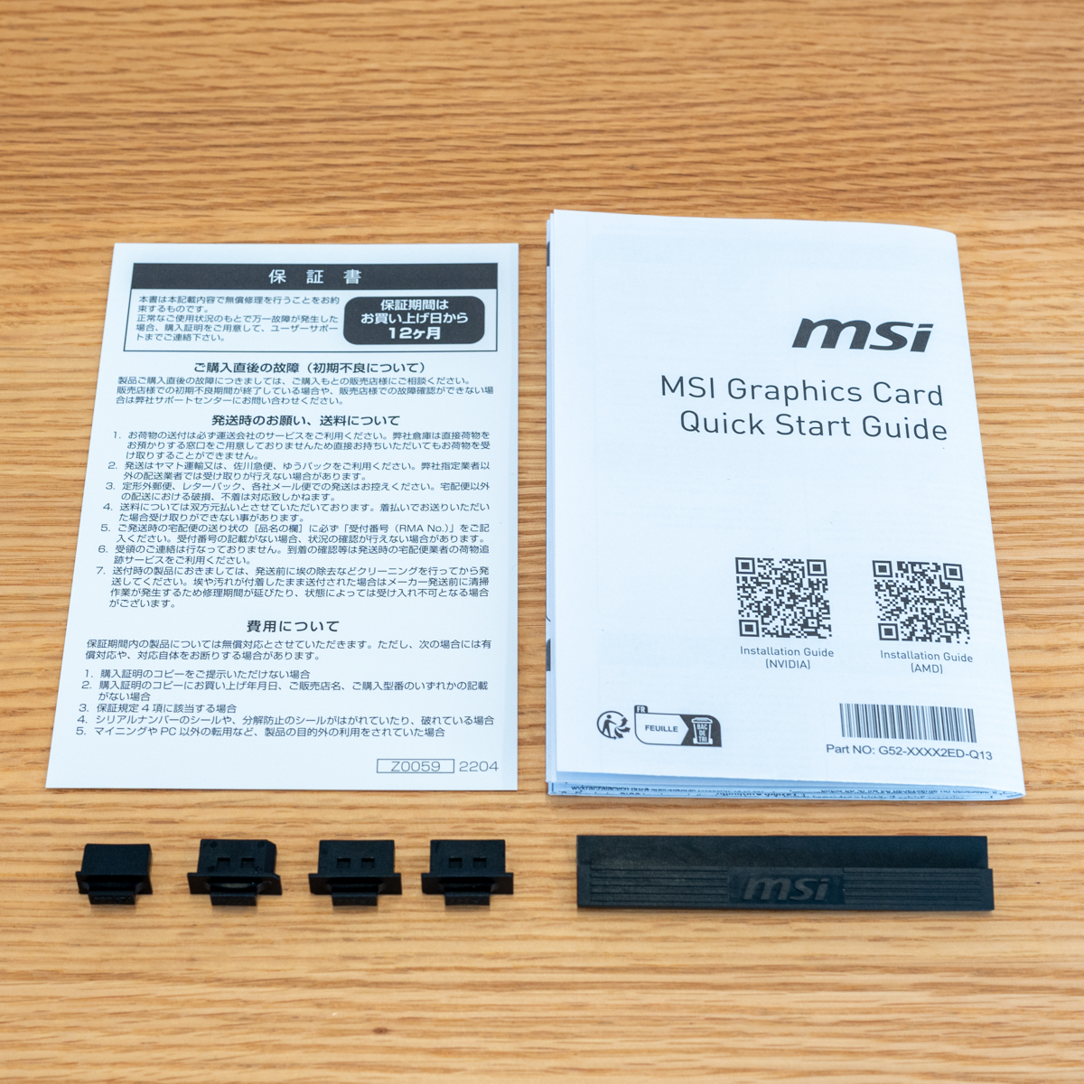 MSI GeForce RTX 4060 VENTUS 2X BLACK 8G OC 保証あり 美品 MSI GeForce RTX 4060 VENTUS 2X BLACK 8G OC 保証あり 美品