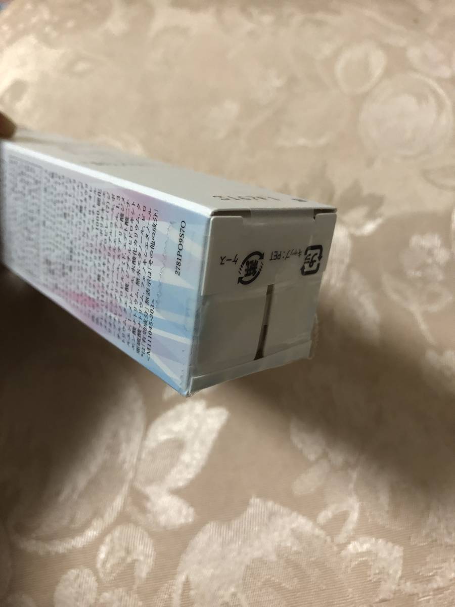 Yahoo!オークション - 未開封 HAKUメラノフォーカスEV 美白美容液45g ...