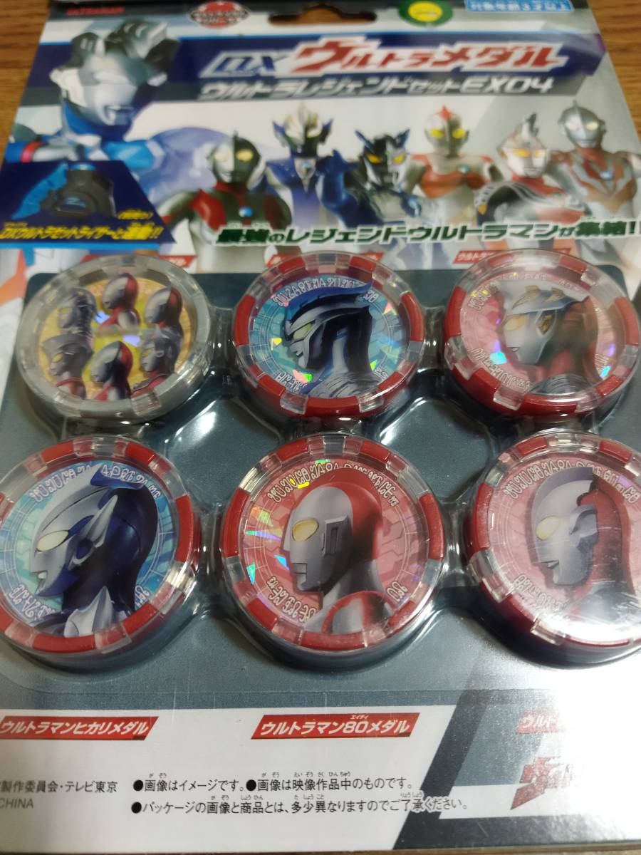 Yahoo!オークション - DXウルトラメダル ウルトラレジェンド EX03・EX0...