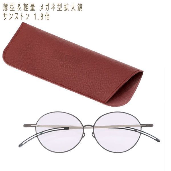 Yahoo!オークション - 送料300円(税込) qk057 薄型&軽量 メガネ型拡大...