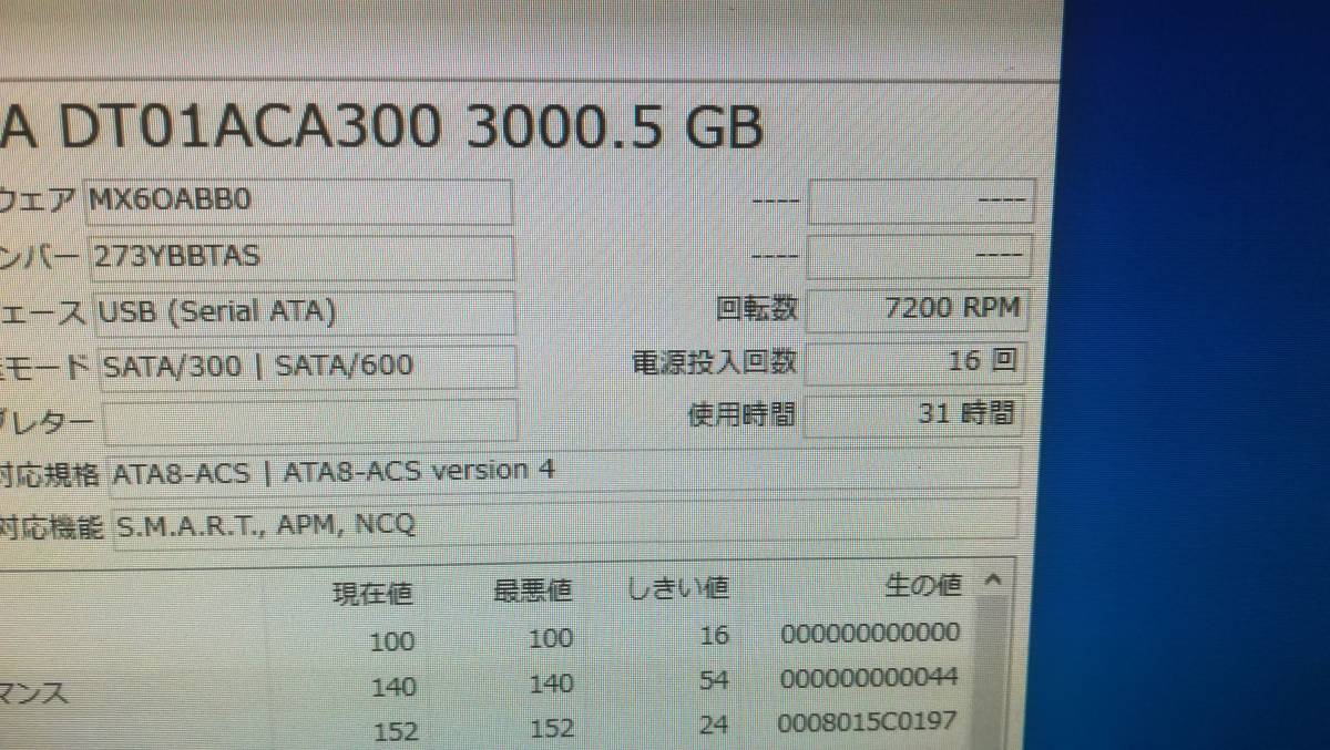 Yahoo!オークション - 【使用時間 31時間/動作品 】東芝 TOSHIBA DT01A...