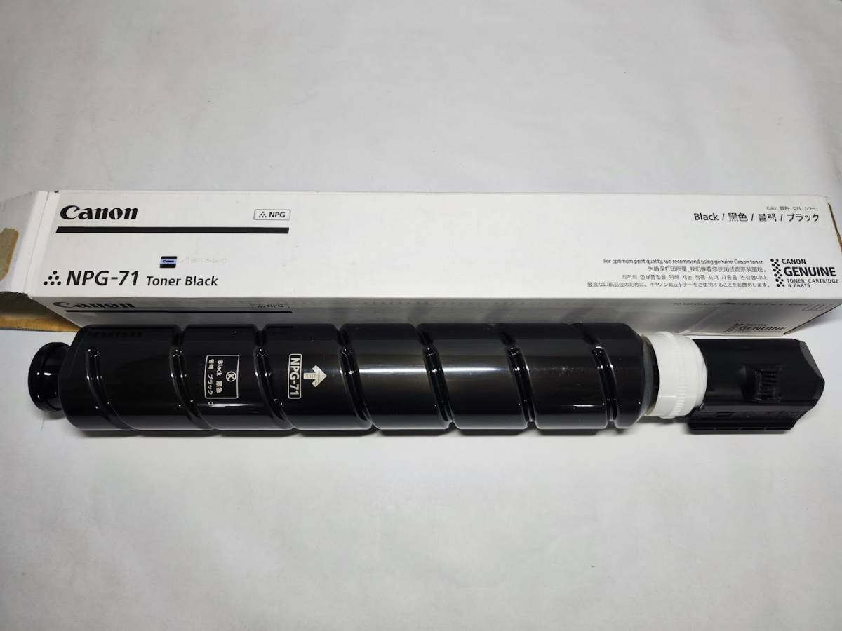 Yahoo!オークション - キャノン CANON NPG-71 トナー 4色4本セット ブ...