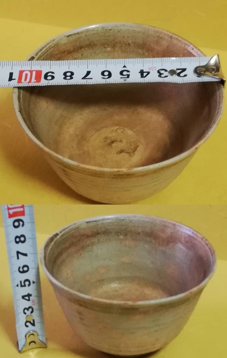 江戸時代中期【野々村仁清】作 高麗切高台茶碗 吉田藩藩主 贈る 江戸時代中期【野々村仁清】作 高麗切高台茶碗 吉田藩藩主 贈る