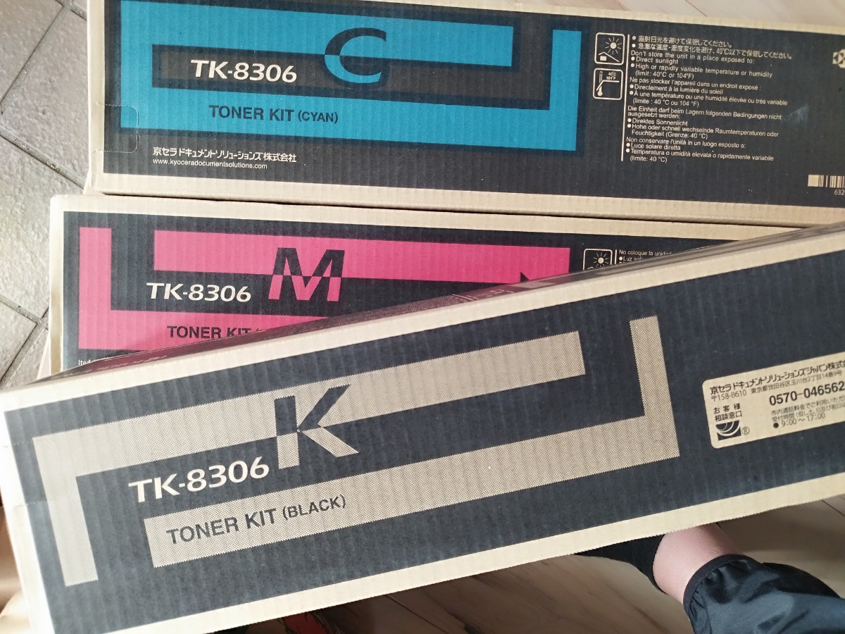 京セラ 純正トナー 3本 TK-8306M TK-8306C TK-8306K(トナー)｜売買されたオークション情報、yahooの商品情報をアーカイブ公開 - オークファン（aucfan.com）