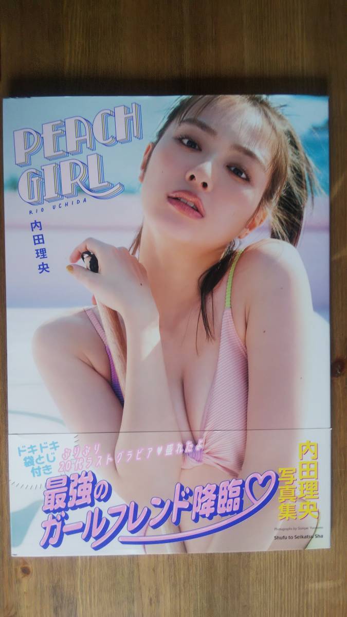 Yahoo!オークション - （GL‐4068） 内田理央写真集 PEACH GIRL 発行＝...