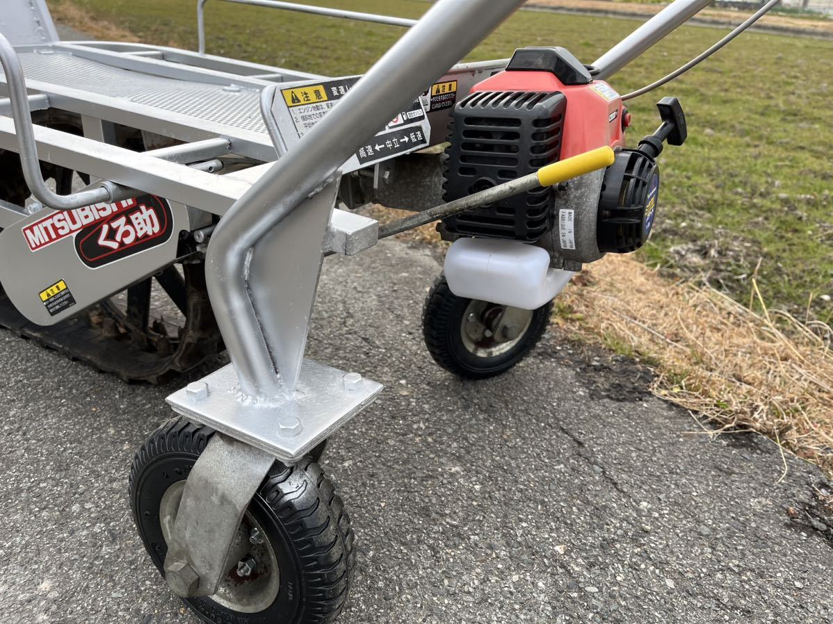 三菱 くろ助 シングルクローラー運搬車 MKI-80|花、園芸 三菱 くろ助 シングルクローラー運搬車 MKI-80|花、園芸