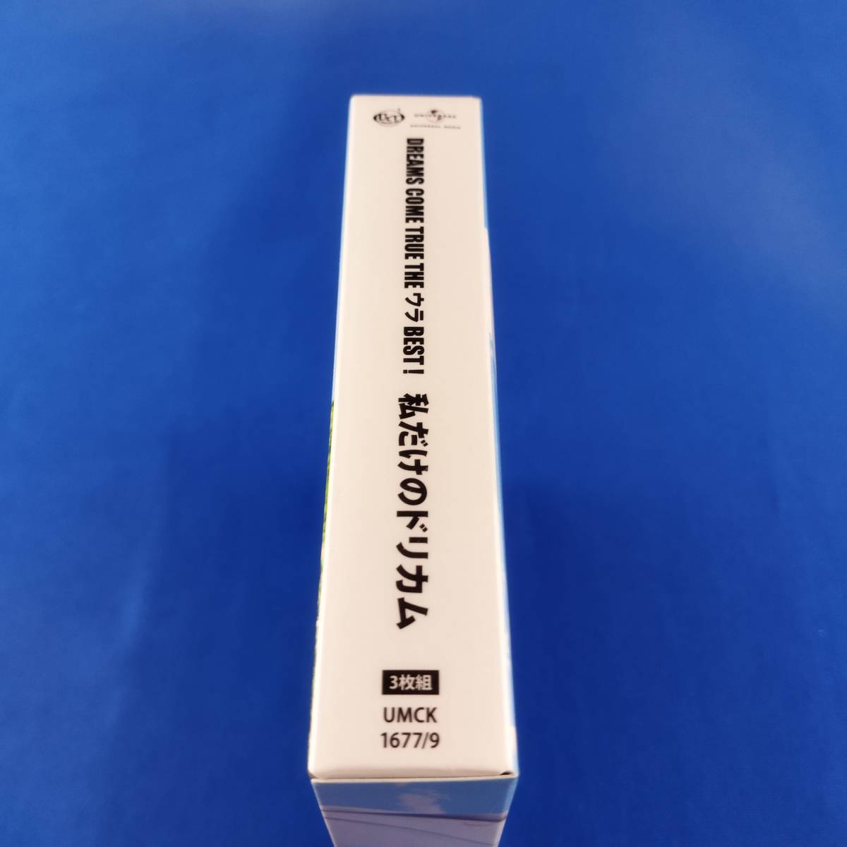 Yahoo!オークション - 2SC1 CD DREAMS COME TRUE THE ウラBEST 私だけ...