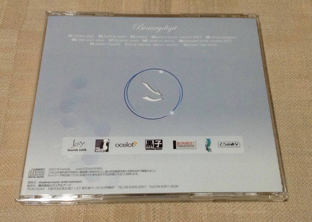 Yahoo!オークション - フリップサイド/fripSide「binarydigit」初回盤 Yahoo!オークション - フリップサイド/fripSide「binarydigit」初回盤