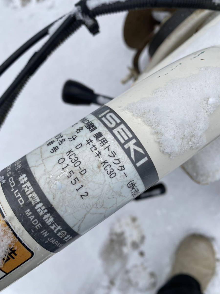 Yahoo!オークション - ISEKI FEX 91G 燃料タンク 部品パーツ