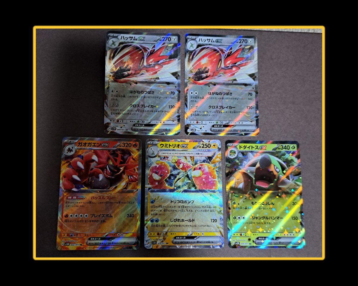 Yahoo!オークション - 送料無料ポケモンカードハッサムex [RR] (044/07...